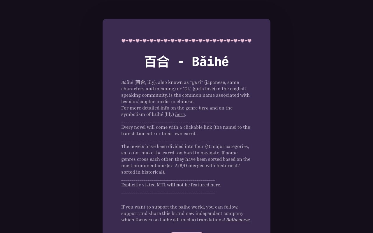 baihe novels recomendation list